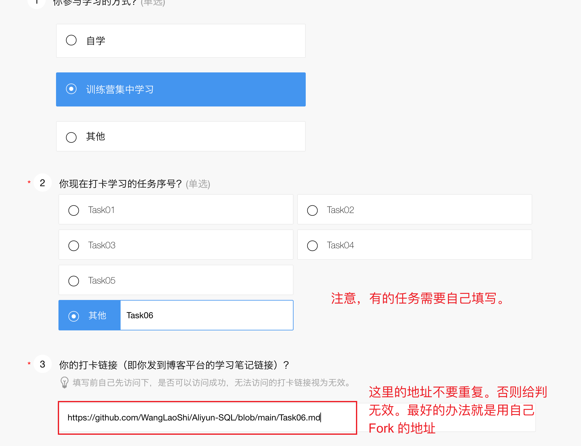 Github Wanglaoshi Aliyun Sql 阿里云天池sql课程学习笔记项目